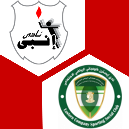 Spielschema | ENPPI - El-Sharkia Lel Dokhan SC 1:2 | 12. Spieltag ...